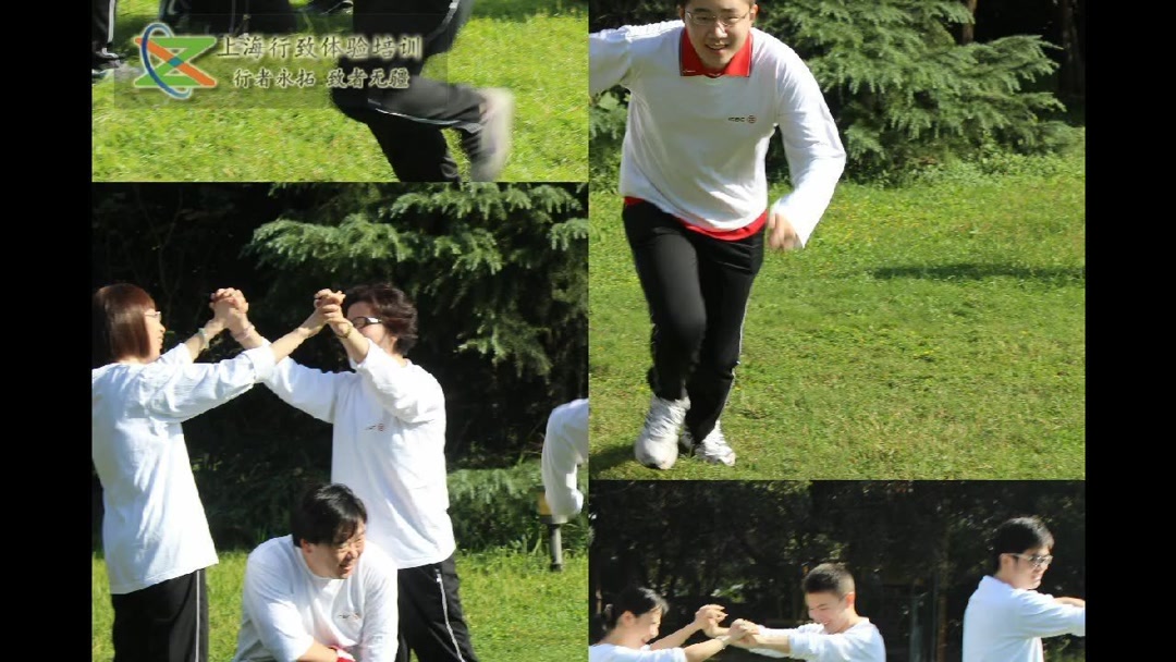 工商银行《凝聚你我,放飞梦想》拓展训练-上海行致拓展培训