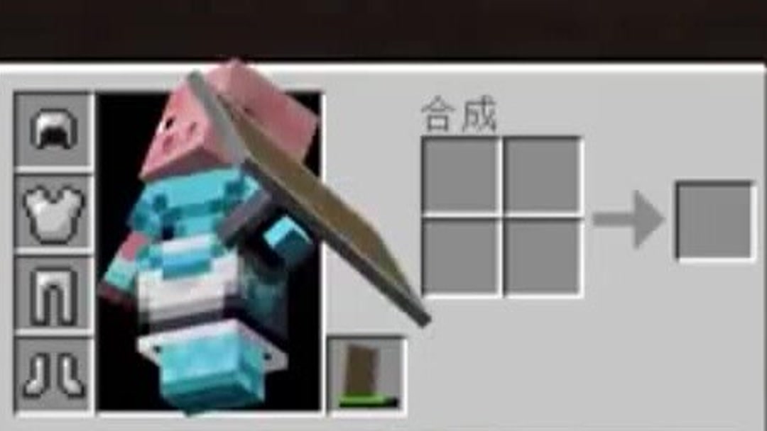 ★我的世界★Minecraft《籽岷的双人趣味模组生存 第七集》_标清