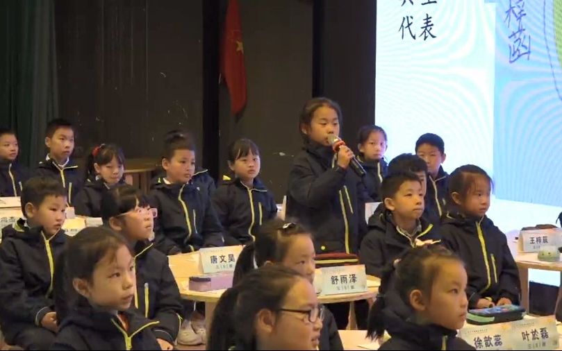 2021年杭州市小学数学优质课评比 《计时法》曹霞