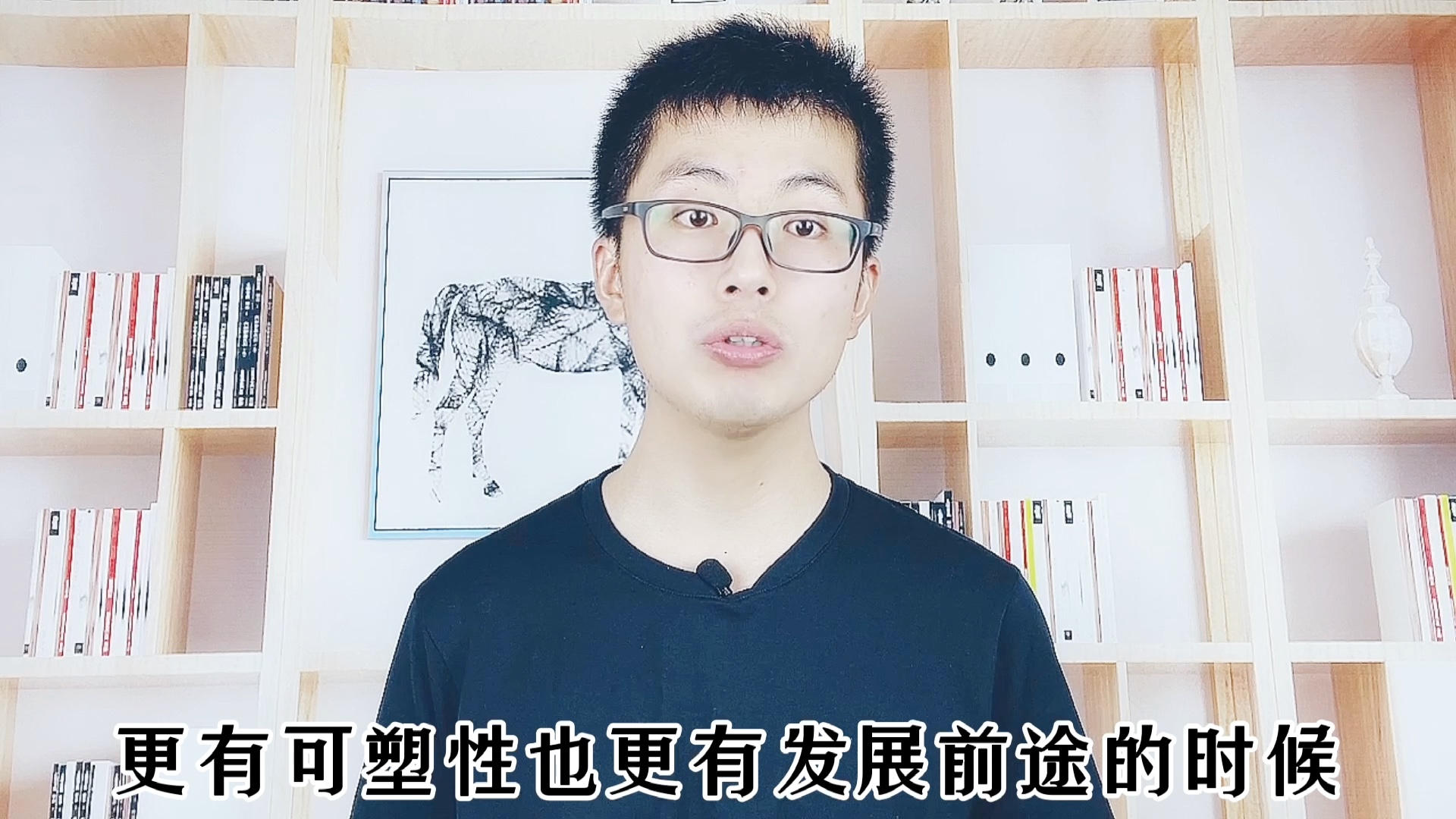 罗森塔尔效应——积极心理暗示——帮助自己孩子更高品质成长