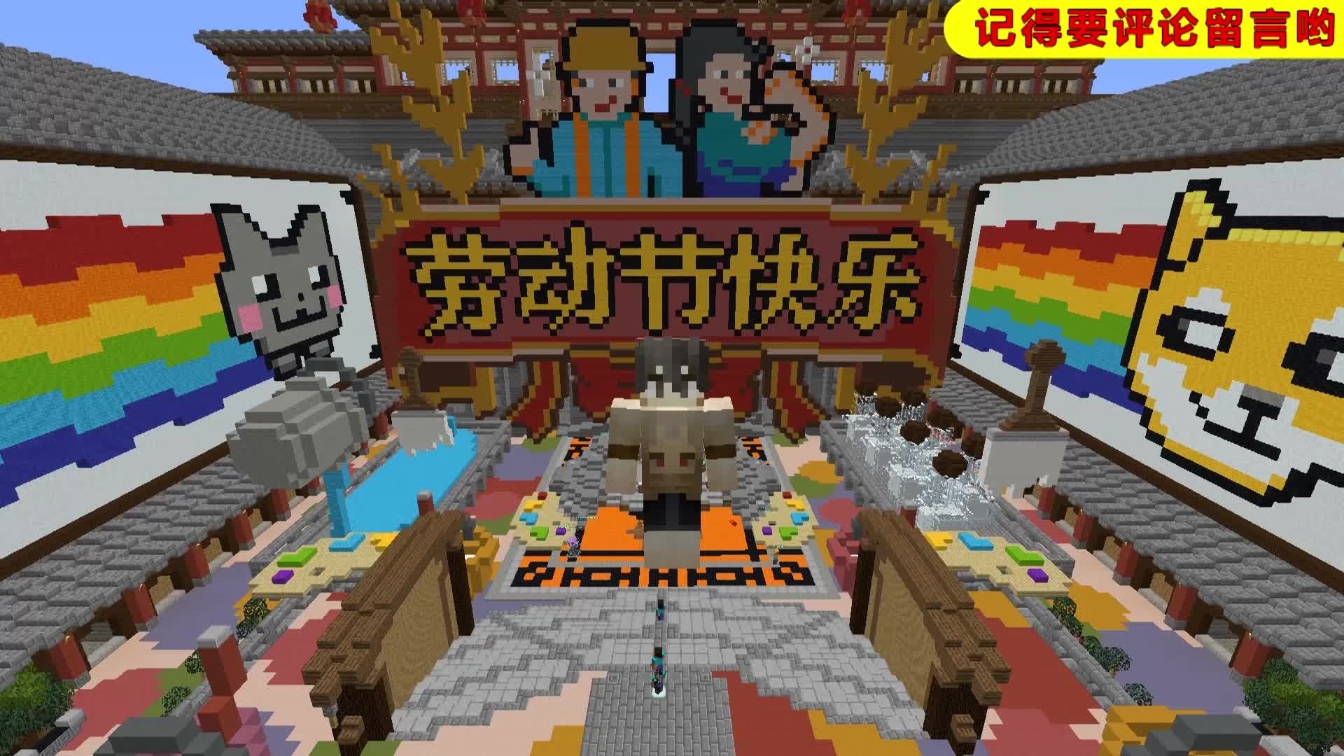 我的世界:玩家回到起床战争出生点