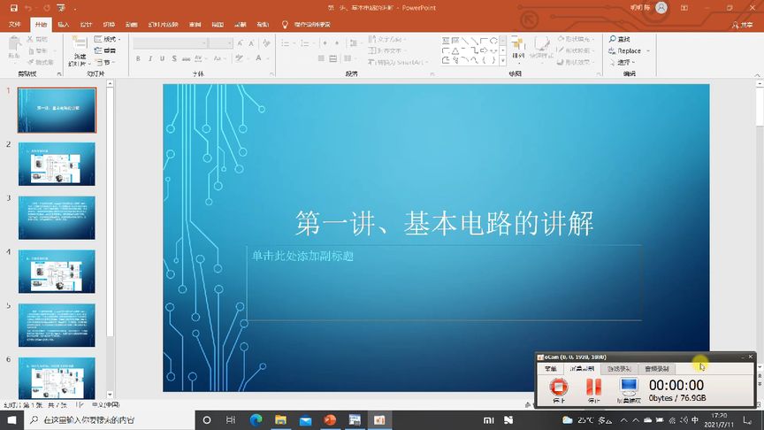 新手如何快速上手西门子200smart plc的编程