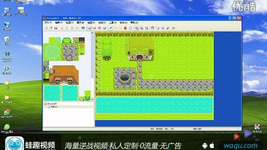 RPG游戏制作新手教学：第一课 如何制作地图
