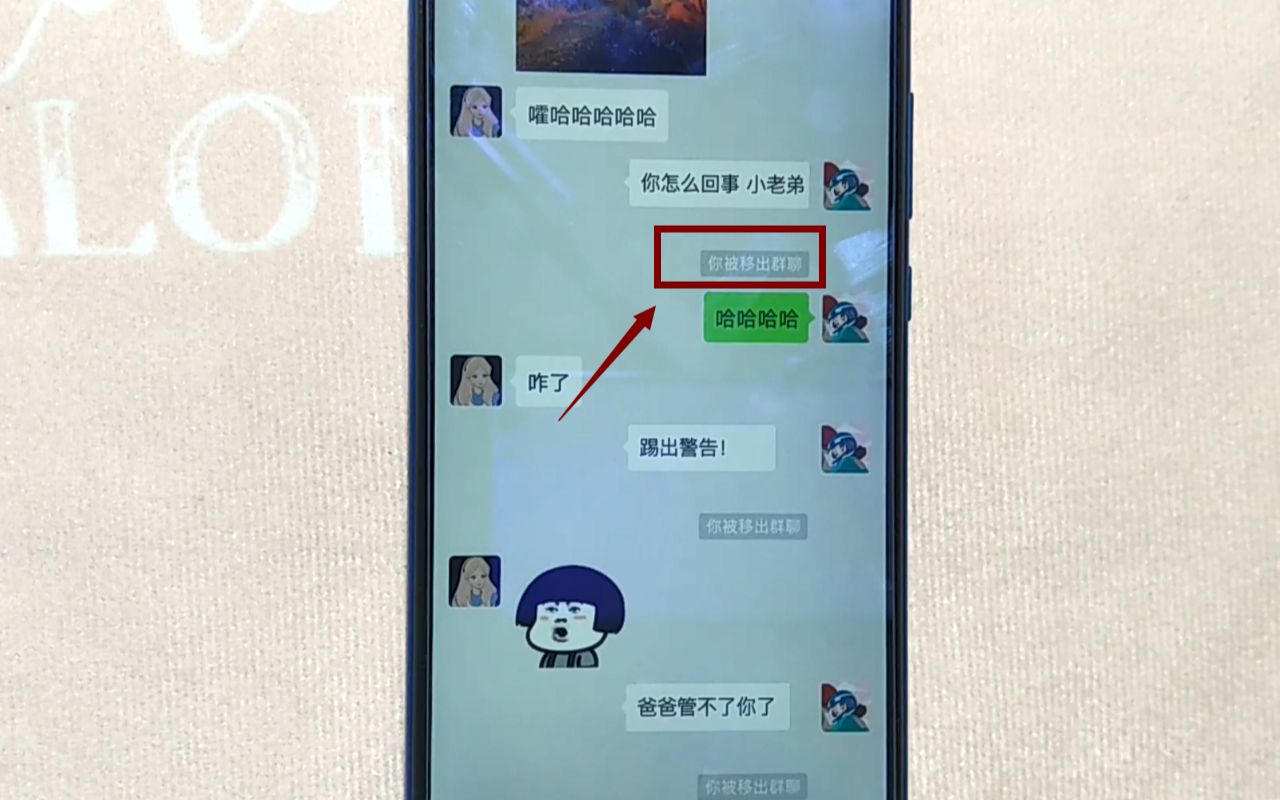 今天才知道,微信群聊天居然有这种整蛊功能!谁见了,都说好玩