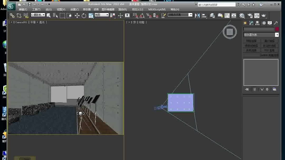 3dmax教程入门3dmax室内设计教程3dmax装修教程