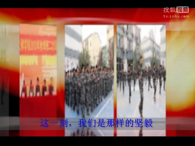 2013年北京万通汽修学校秋季军训视频