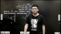 常考题型之整体法和隔离法-胡睿