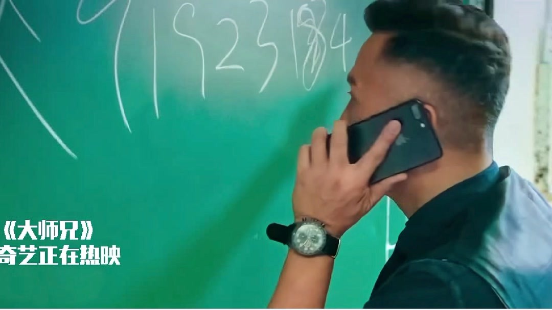 新老师第上课自我介绍,刚写完电话号码,电话就被学生给打爆