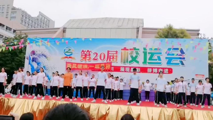 #文艺汇演 #运动会 #校园生活 #校运会 重回学生时代ߘ