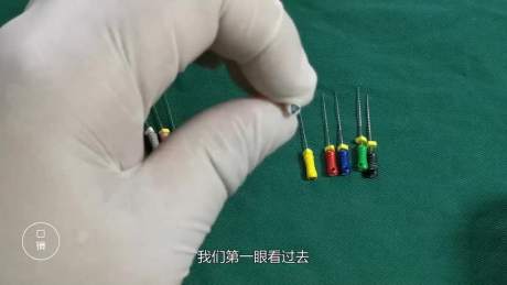 「器械篇」认识口腔科常用扩大针
