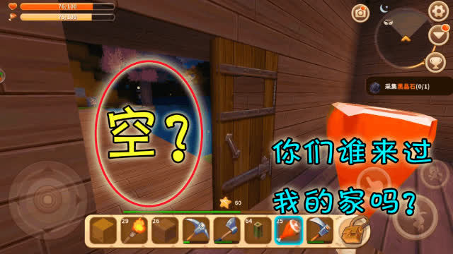 迷你世界:我刚回到家,发现门和野果不见了,谁来过?