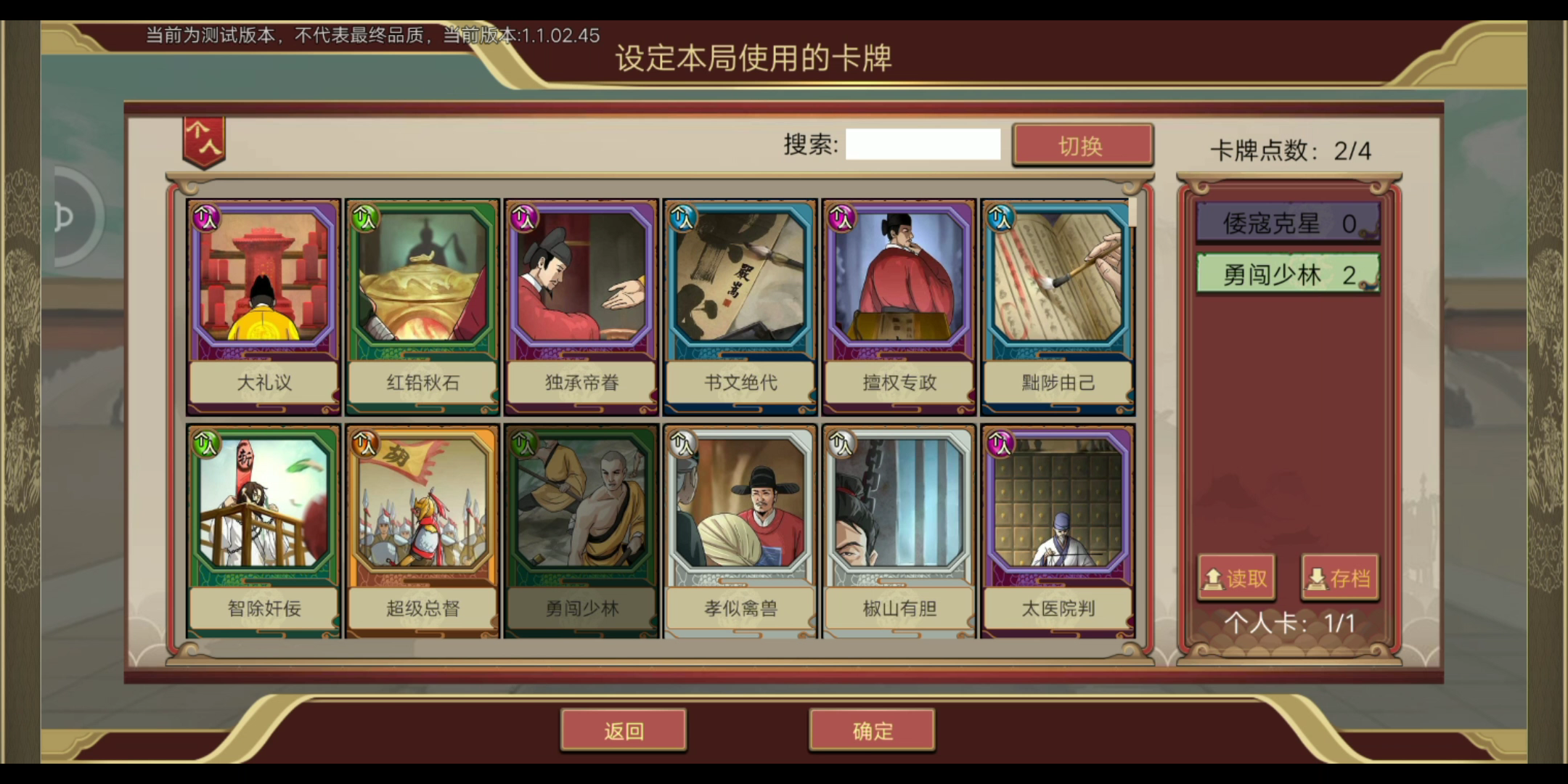 皇帝成长计划工作室新作《豪杰成长计划》开测