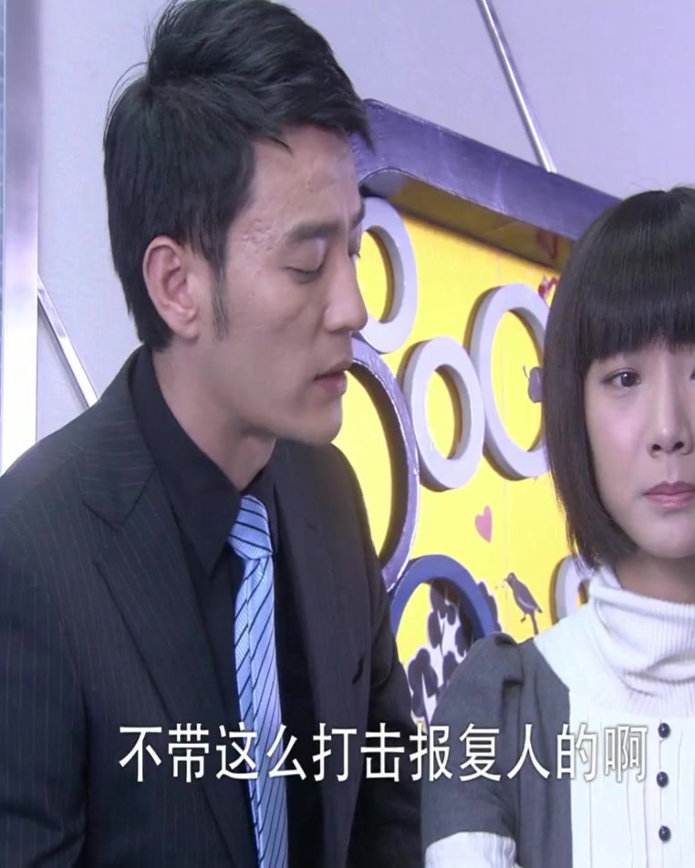 杜拉拉升职记:好久没把人挤兑哭了,我这正良心不安呢