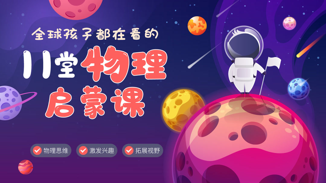 火箭用来做什么的