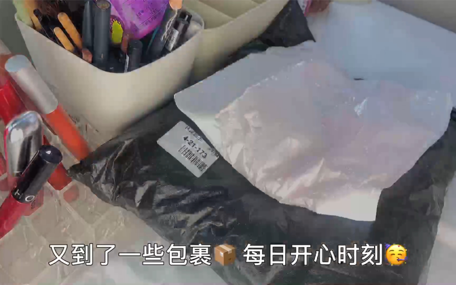 小吉今日份拼多多淘宝拆箱分享 均价5元附链接