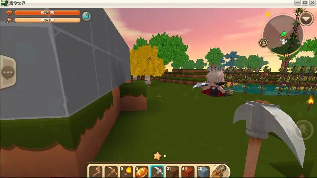 迷你世界之创造美丽家园1c