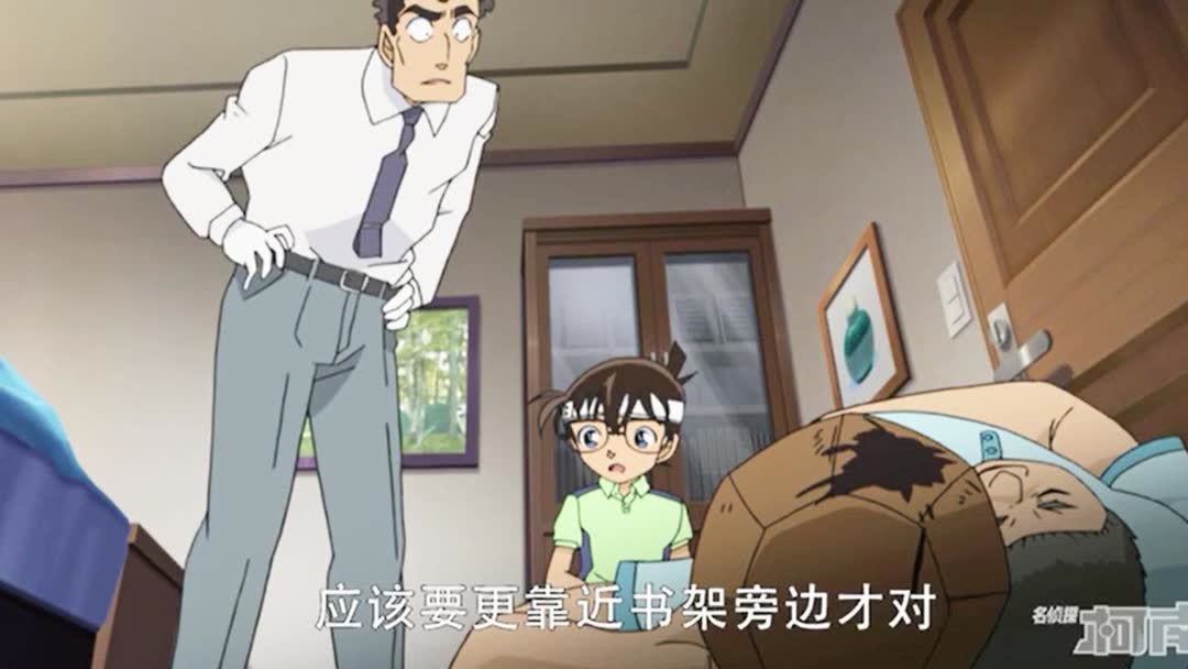 发生密室杀人,接着警察赶到,柯南协助警察破案