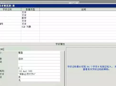 数据库系统及应用03