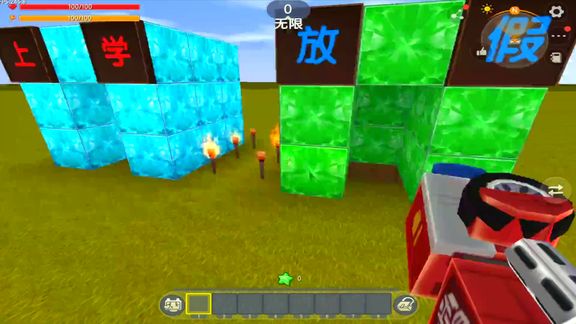迷你世界:上学和放假做选择,选上学有作业,放假有神器你选啥?