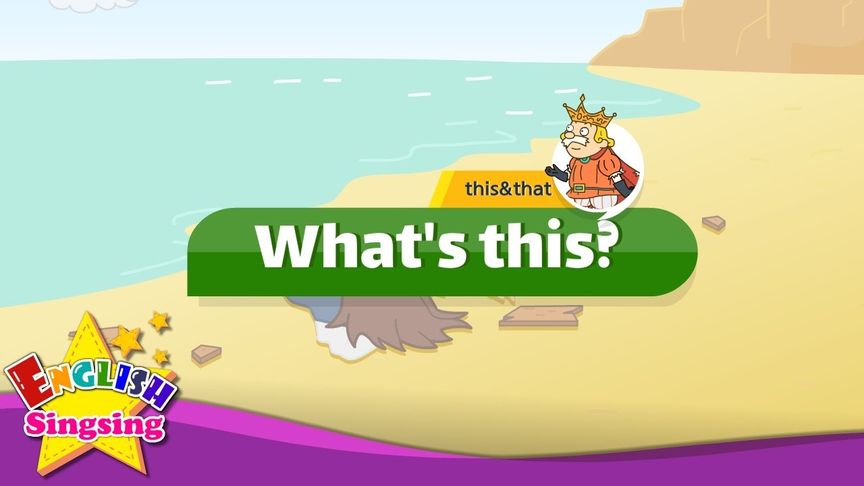 《What's this And What's that》7月8日同步更新 英语启蒙动画