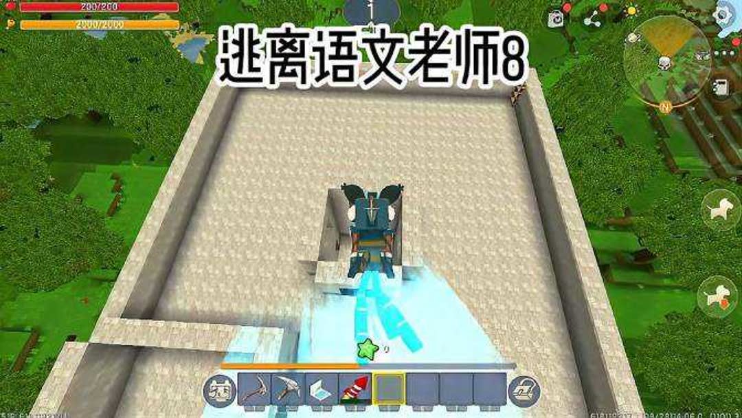 迷你世界逃离语文老师8:我骑着小飞鼠来到空中堡垒!