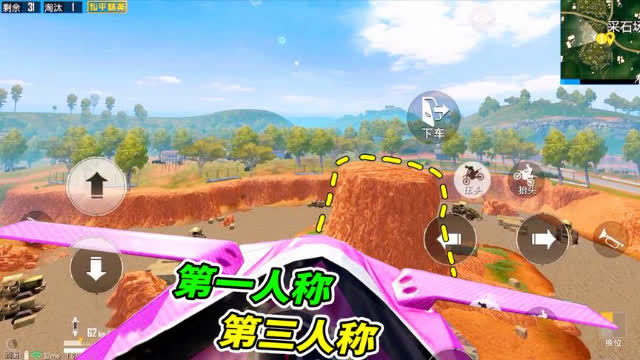 和平精英:还原摩托神操作,挑战不同视角飞上采石柱顶部!