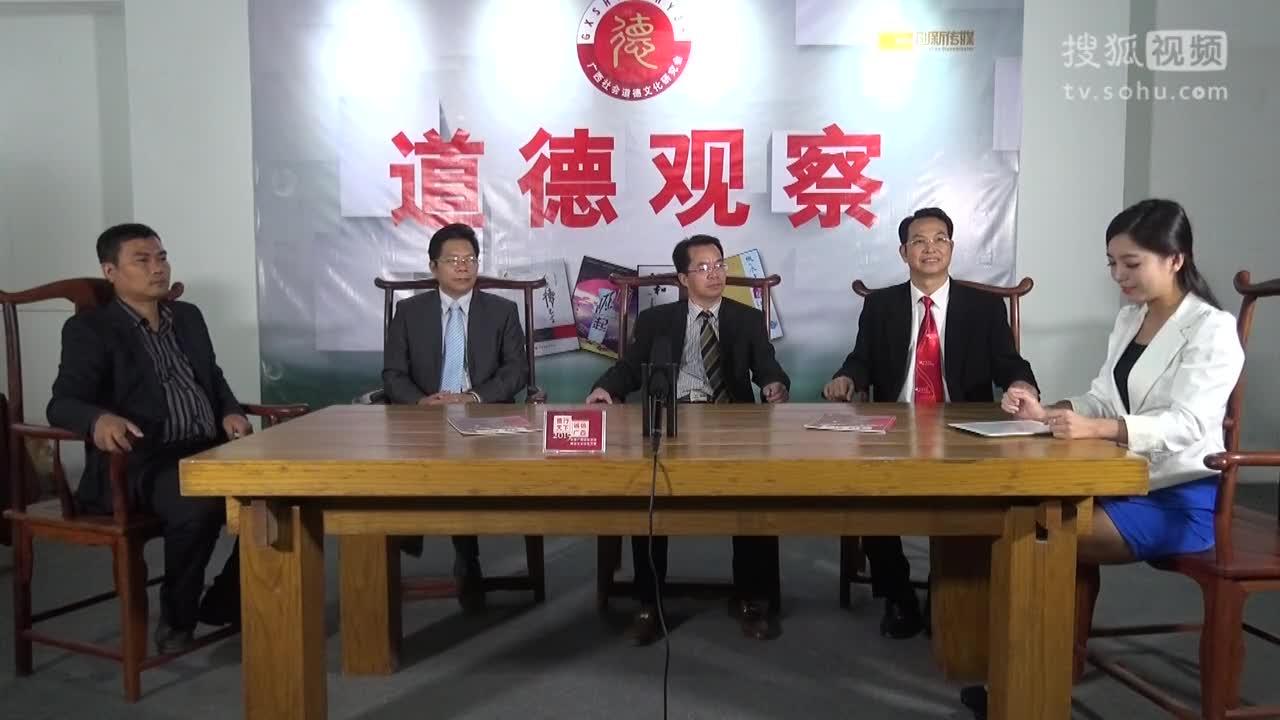 道德观察:企业讲诚信会吃亏吗?