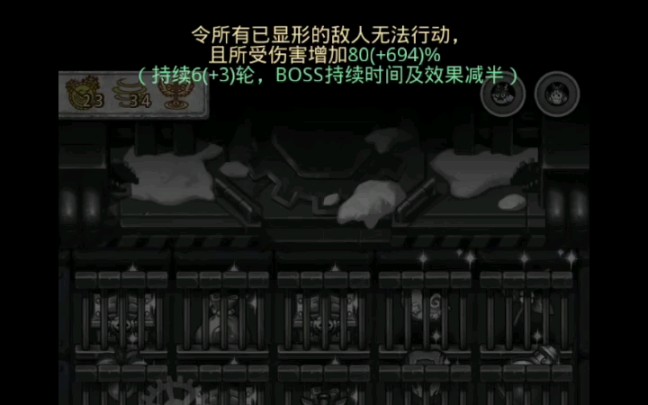 【不思议迷宫】埃拉西亚 620层换小弟。