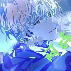 阿砗ica 