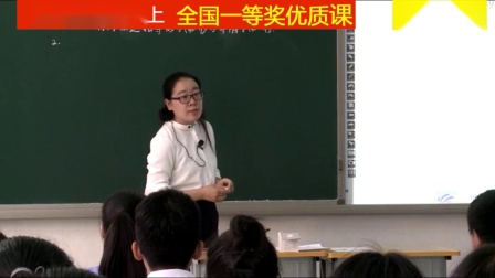 冀教版数学八上《等腰三角形的性质定理》宋老师全国一等奖优质课....