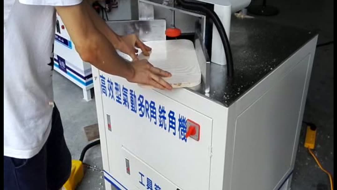 木工板材圆角机 相框圆角机器
