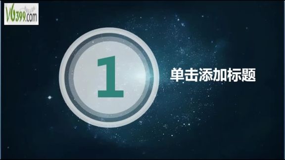 教你使用PPT系列:IOS风商务通用PPT模板