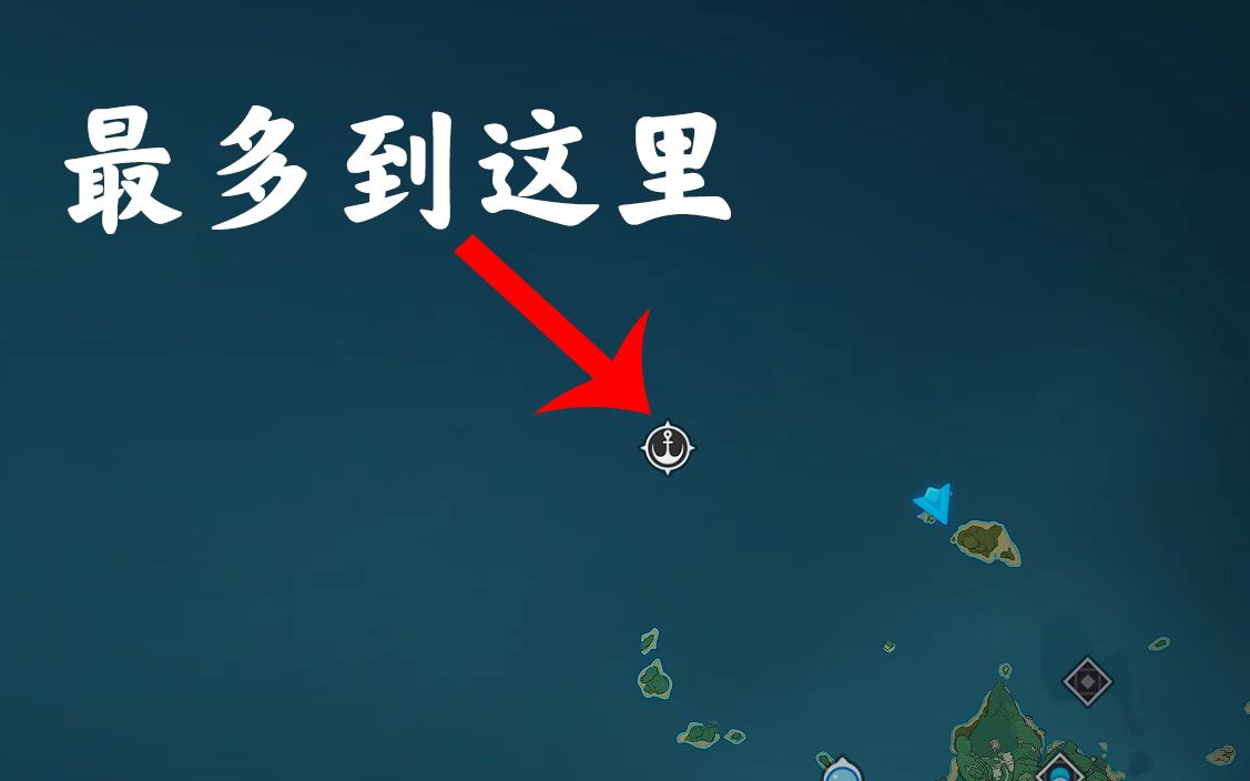 【原神】当你试图将稻妻的船开回璃月会发生什么