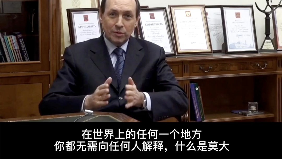 莫斯科大学在俄罗斯到底是怎样的一种存在!