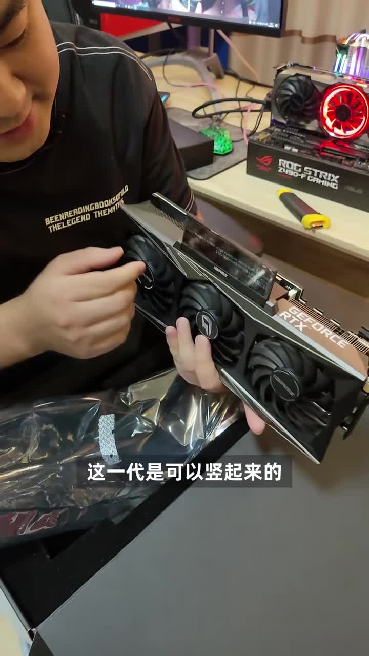 3080旗舰显卡开箱