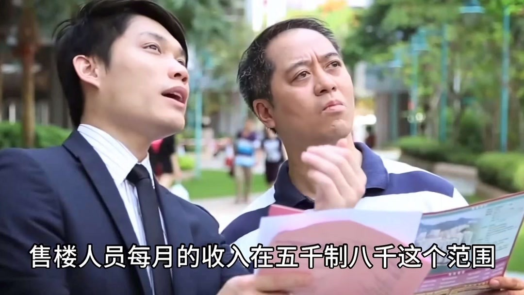 房地产销售的售楼小姐,每卖出一套100万房子能获得多少提成?