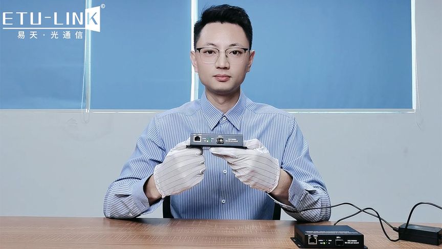 10G光纤收发器介绍及应用场景