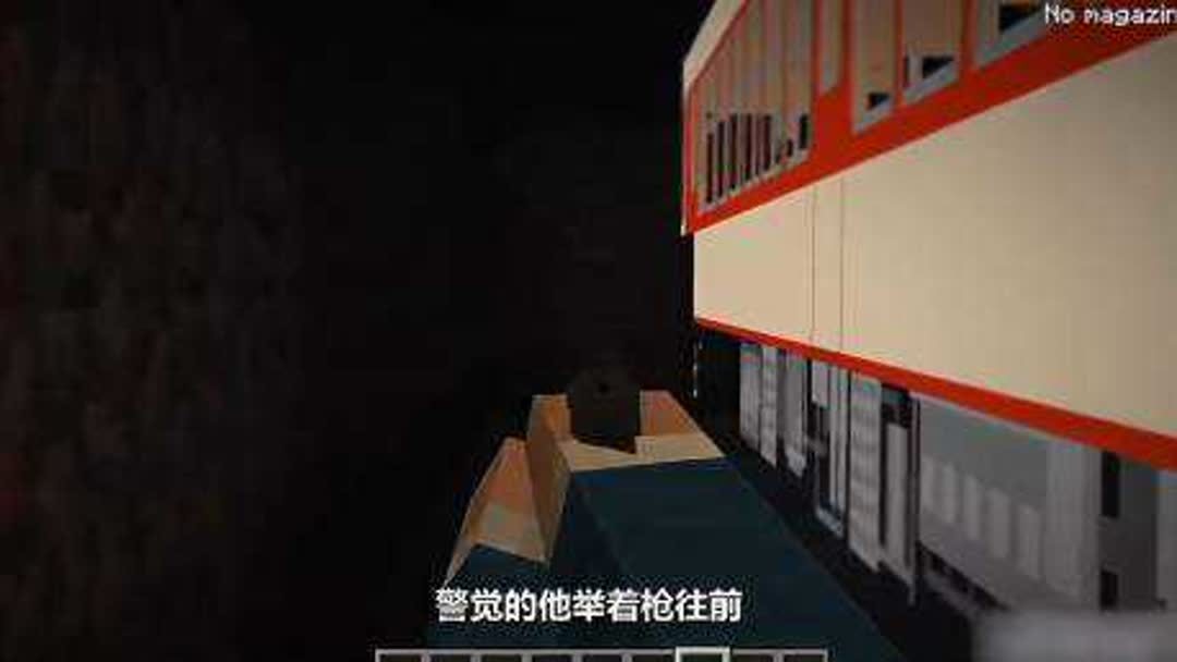 《MC动画》故事中的幽灵地铁猎车,竟在深夜出现,猜猜史蒂夫结局