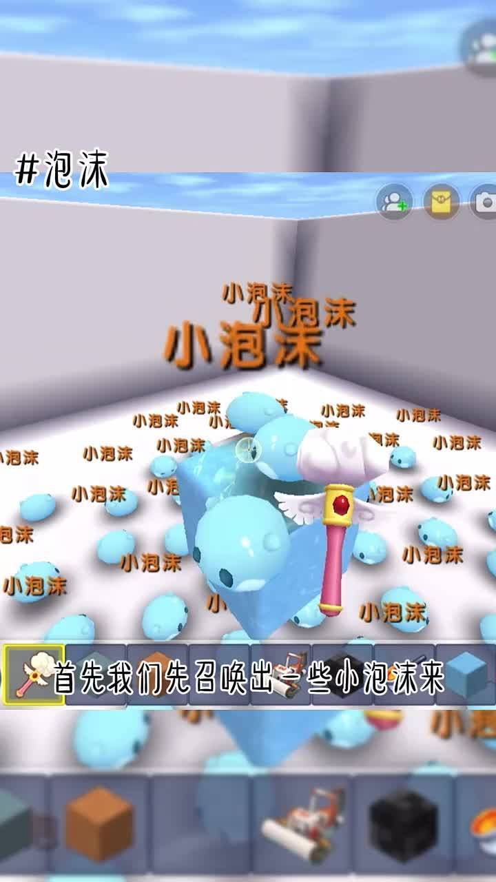 你会不会用方块复制器吗