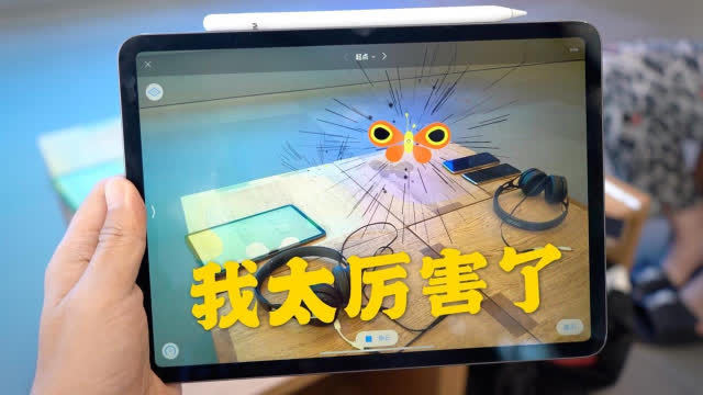 给大家表演一个AR动画编程,我太厉害了
