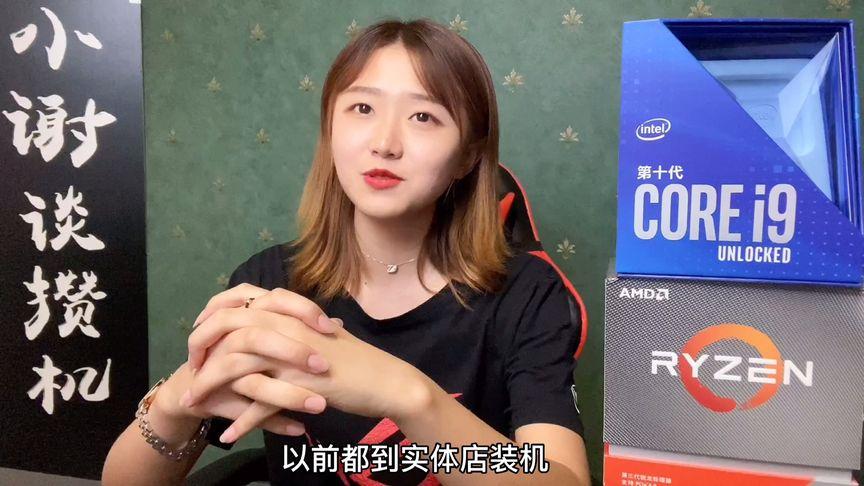 AMD和Intel到底该怎么选