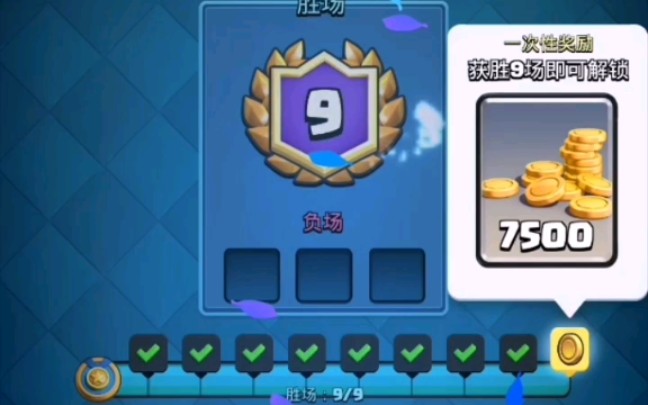 皇室战争2020 超大卡组活动 全胜卡组推荐