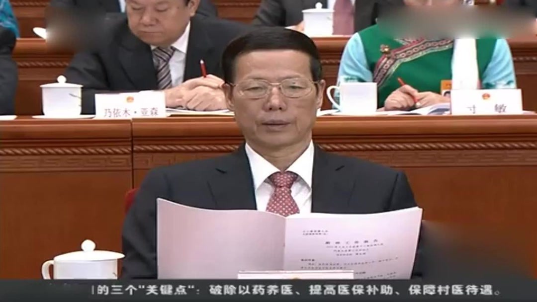 十二届全国人大三次会议今天开幕