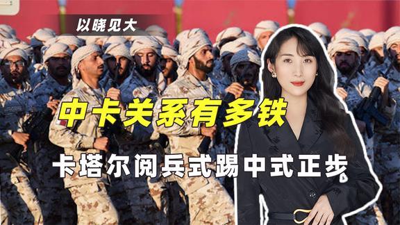 卡塔尔足球世界杯,中国出了多少力?连比赛场馆都是我们建造的