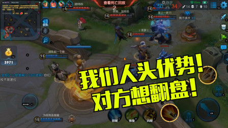 王者荣耀模拟器: 虽然前期有优势, 我方阵容导致险些被翻盘!