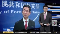 视频|一中国公民因闯入美海军基地拍照被捕: 中国外交部--望美方公正...