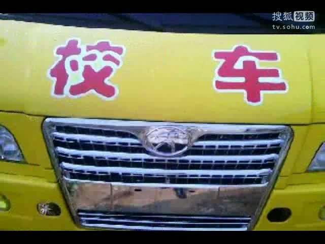 19座校车厂家、19座校车价格、35座校车