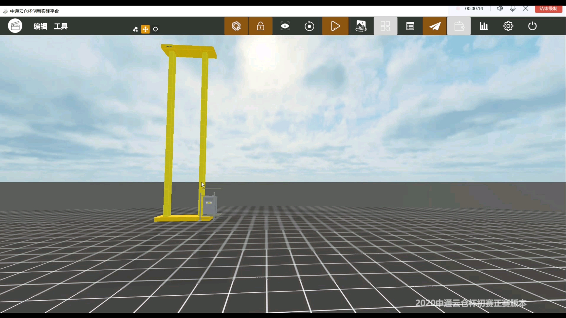 中通云仓数字孪生建模赛+河南工学院+乘风破浪队+堆垛机演示视频