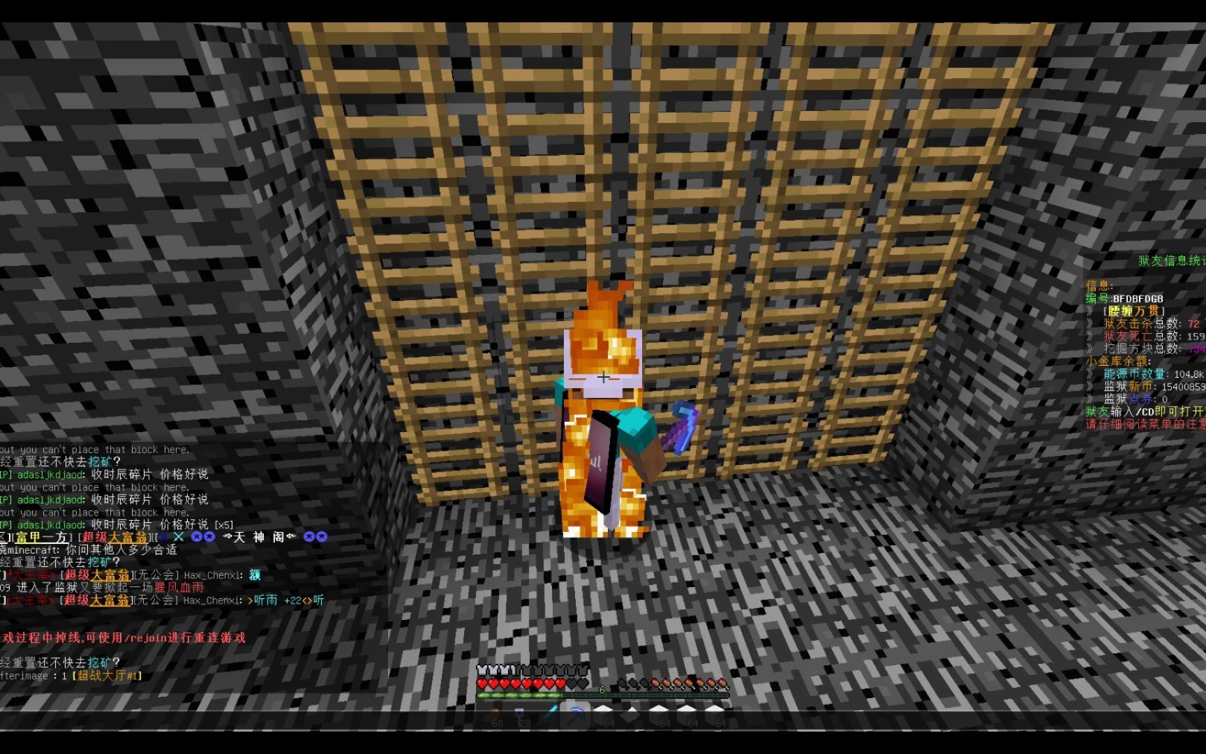 【四叶草】我的世界四叶草服务器牢,什么是挖矿狱争霸第二集