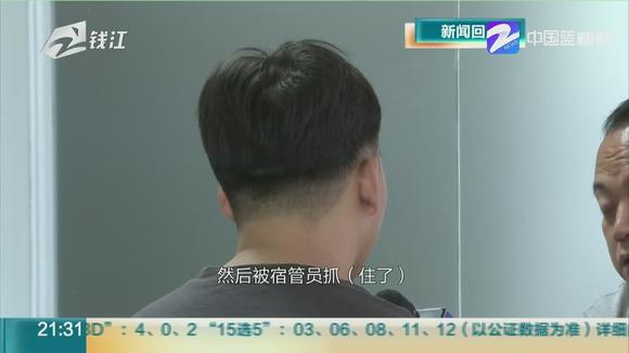 永康中学手机管理严格是学校惯例,那会给孩子改过自新的机会吗?